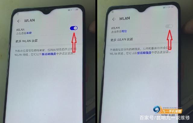 华为P30Pro接外置U盘打不开