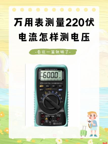 手机如何测开机电流
