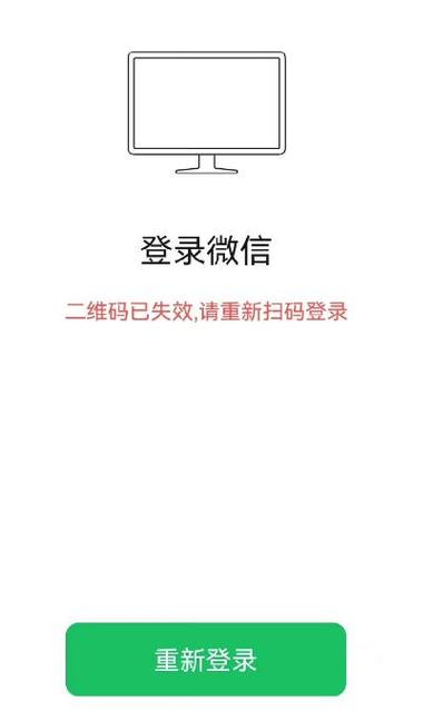 怎么让二维码扫码一次失效图标