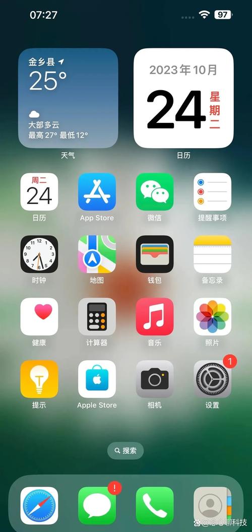 安卓手机图标变大图标