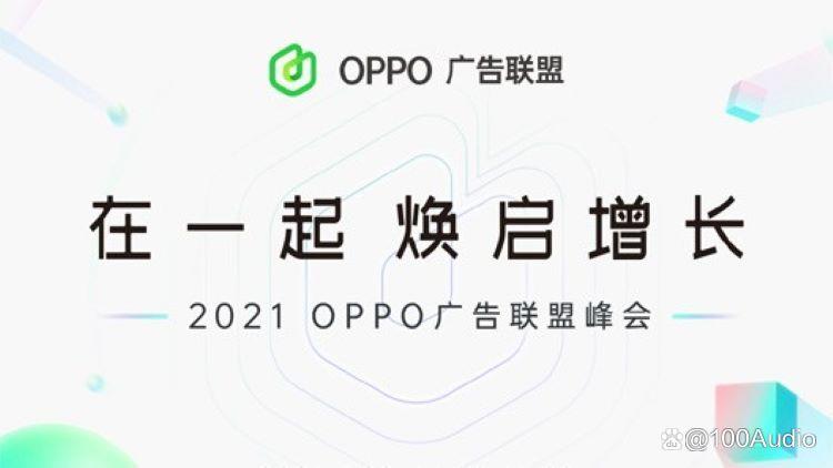 OPPO广告联盟图标