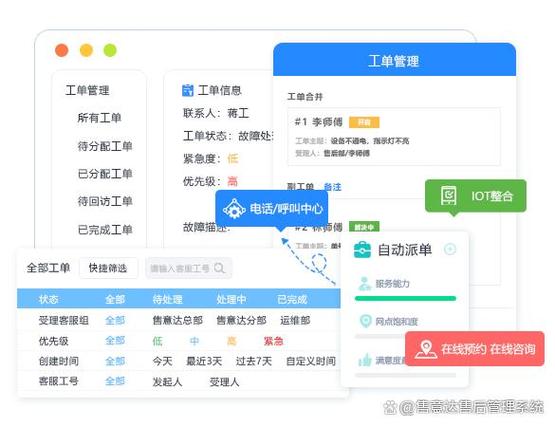 蛋仔派对渠道服怎么从渠道服转到官服图标