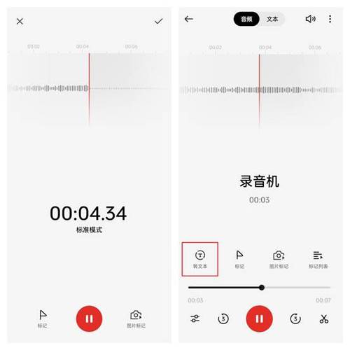 oppo录音机下载图标
