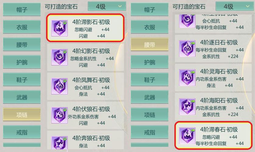 剑侠世界2还能玩吗图标