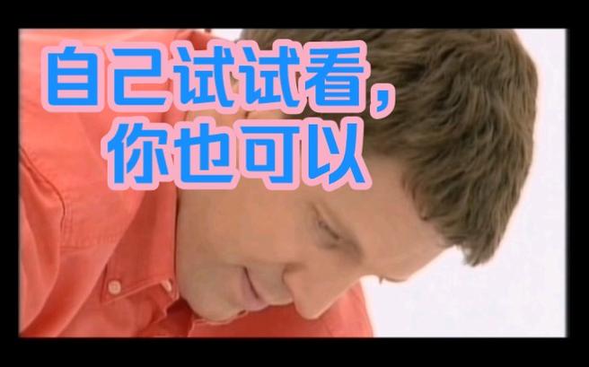 男生说咱俩试试吧怎么回复图标