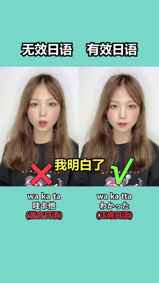 哇卡哇卡是什么歌曲图标