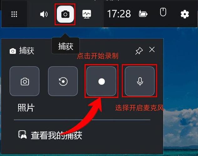 手机直播电脑伴奏电脑下什么软件截图