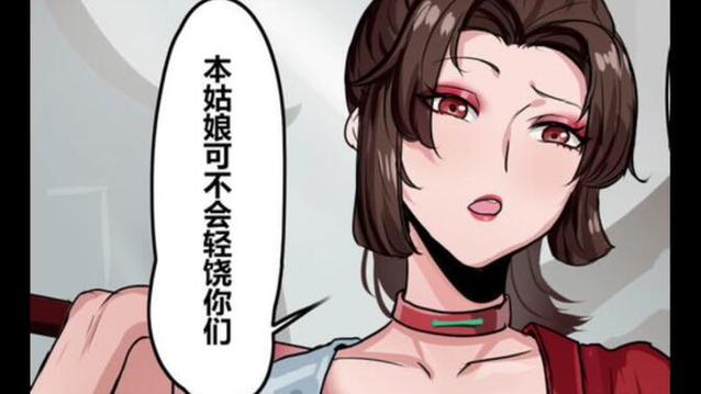 云樱救阿离漫画视频