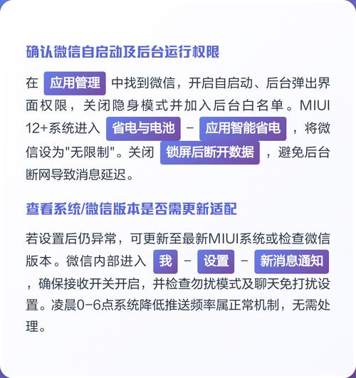 微信收到信息屏幕不亮怎么办图标