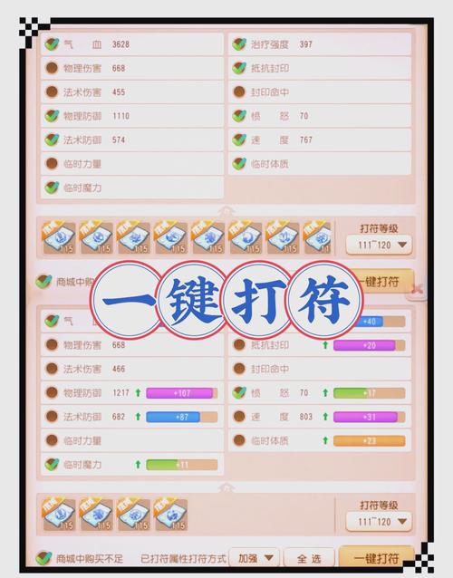 魔域挂机自动打怪教程图标