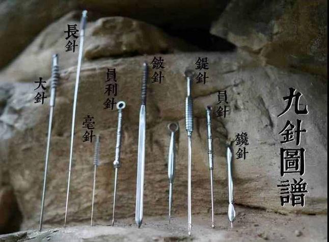 针灸神针门针图标