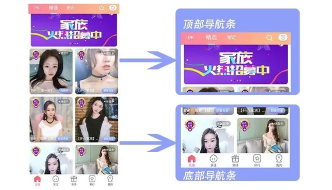 兔牙直播 app图标