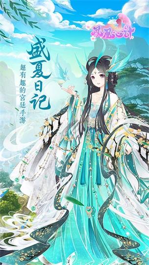 凤凰心计旧版官网入口