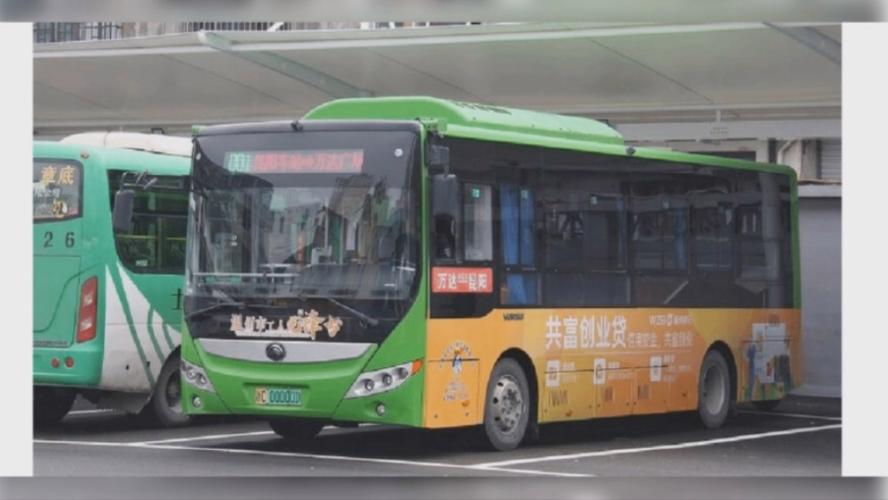 去平阳坐几路公交车图标