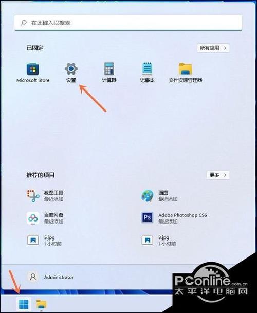 电脑截屏prtsc没反应图标