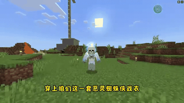 我的世界女生装甲图标