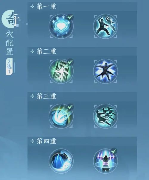 剑网3狂暴解击倒吗图标