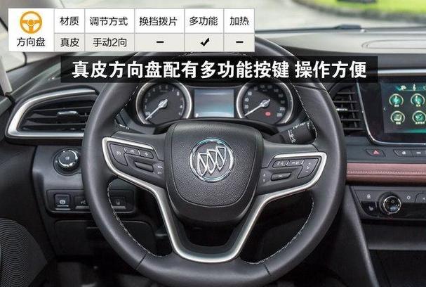 别克gl6网易云音乐如何使用截图