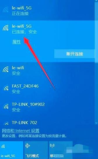 路由模式和拨号模式区别图标