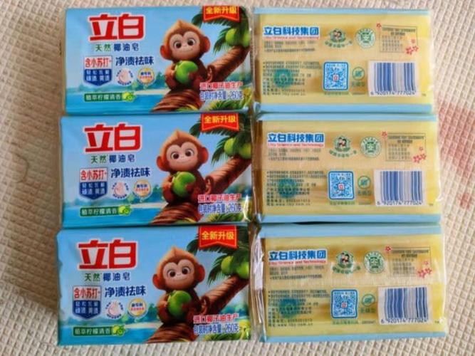 肥皂什么牌子好图标