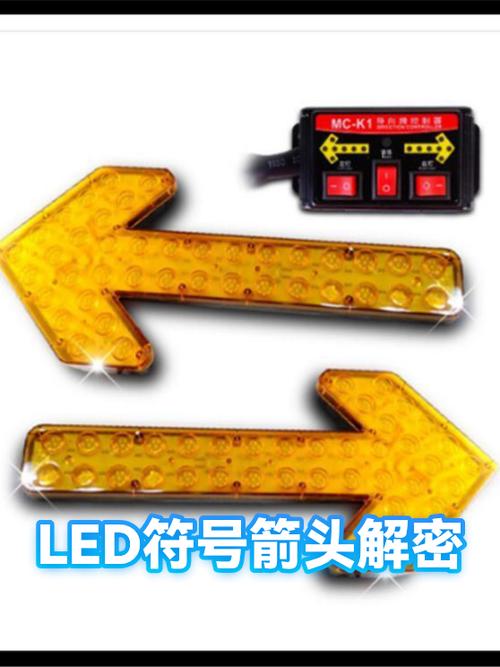 抖音里的箭头是什么意思图标
