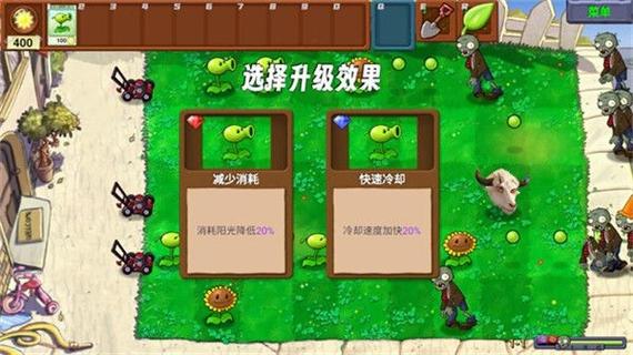 植物大战僵尸战略版手机下载教程