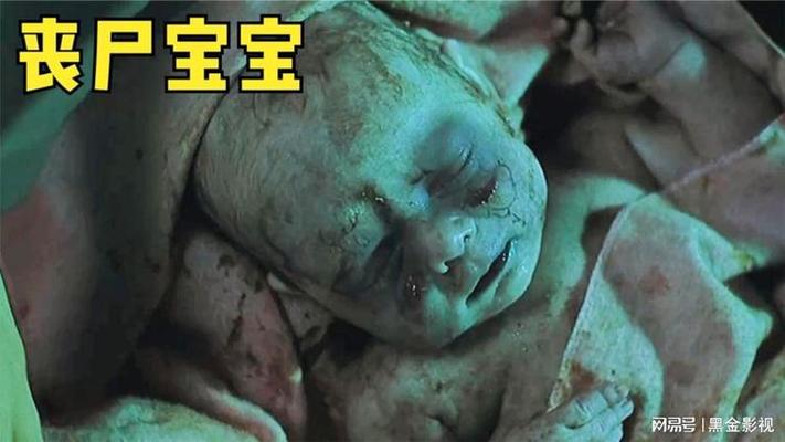 一个怀孕的女丧尸生孩子图标
