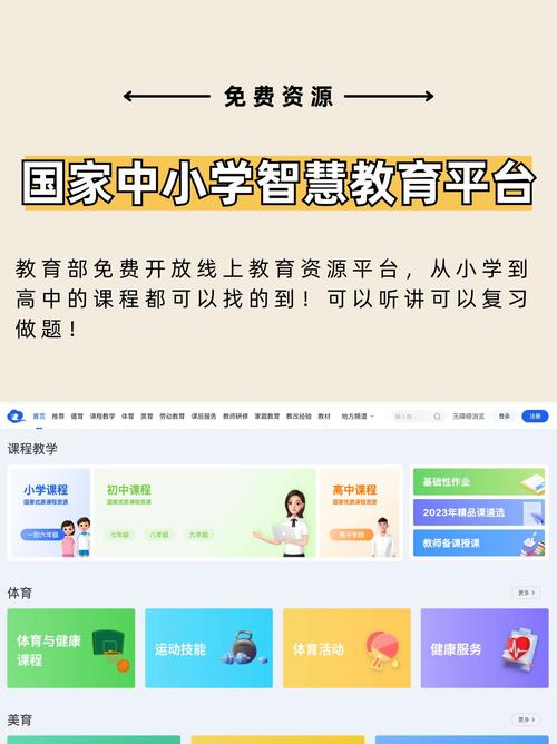 乐课网登录入口图标