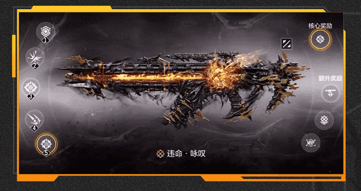 ak117终墟图标