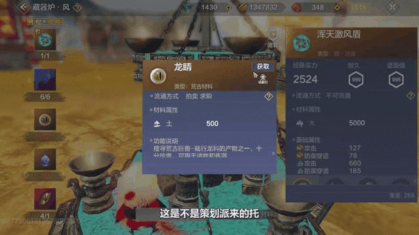 妄想山海一共多少G截图