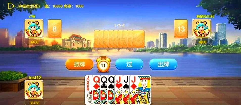 新时代app游戏截图