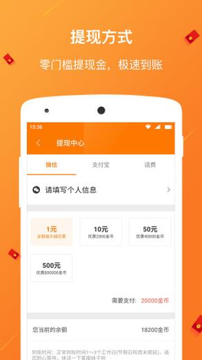 悦资讯图标