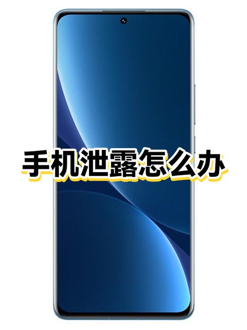 手机通讯录和相册被泄露了怎么办图标