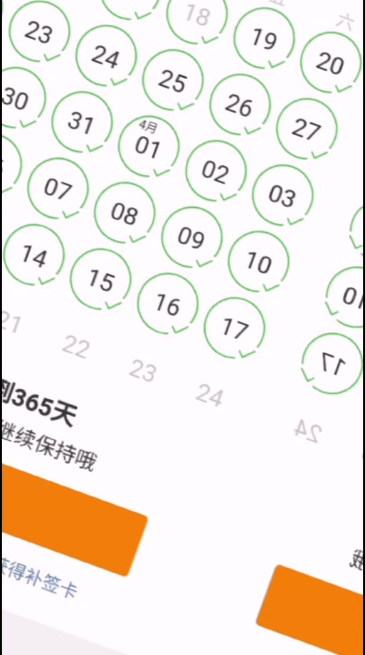 淘宝签到可以补签吗图标