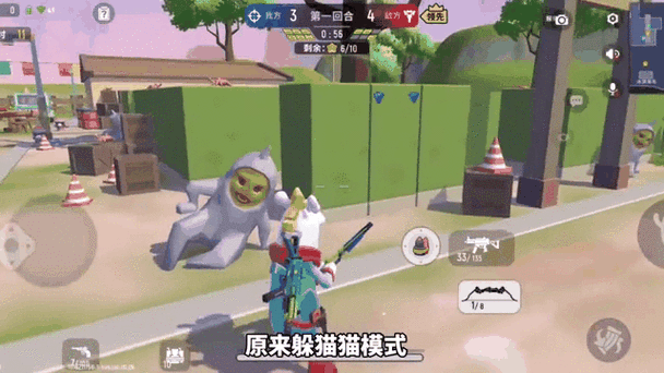 香肠派对躲猫猫bug大全教学图标