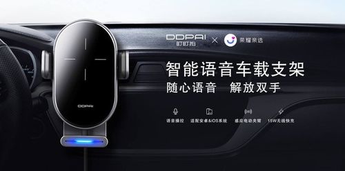 荣耀手机carplay车载图标