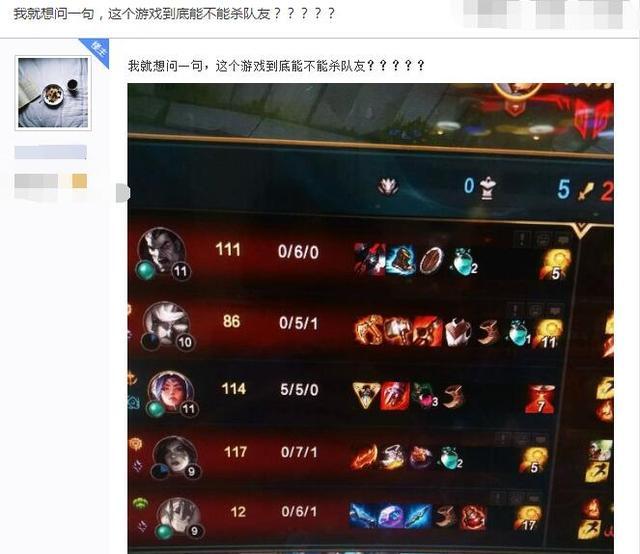 lol老是排到送人头的队友图标