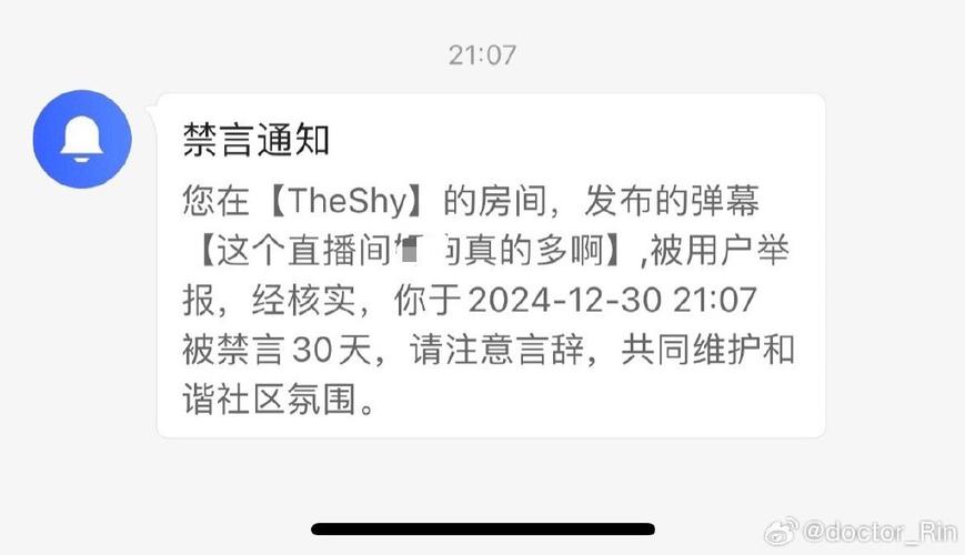 虎牙实名认证可以改吗图标