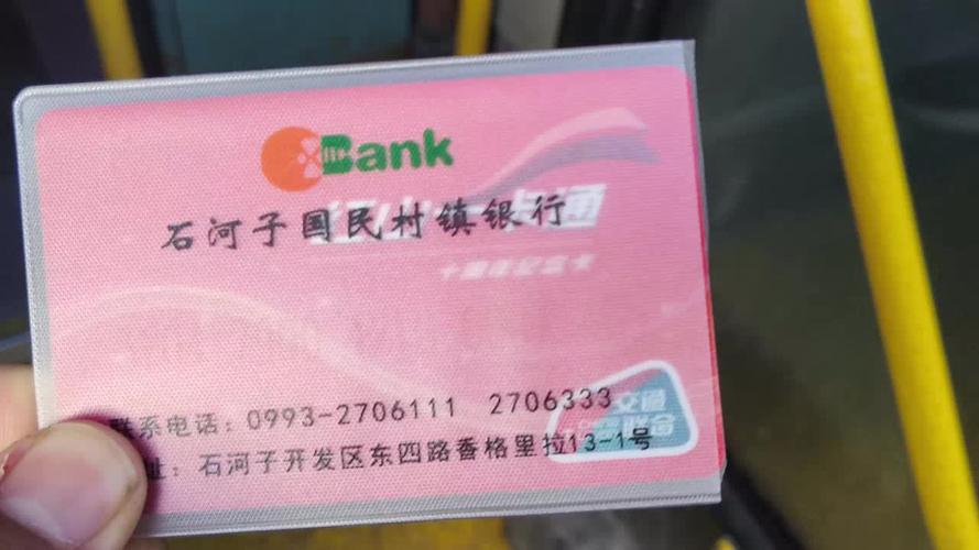 红山一卡通优惠活动图标
