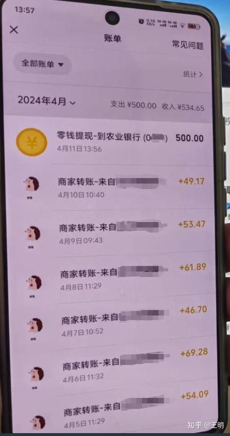 58同城在线赚钱做任务图标