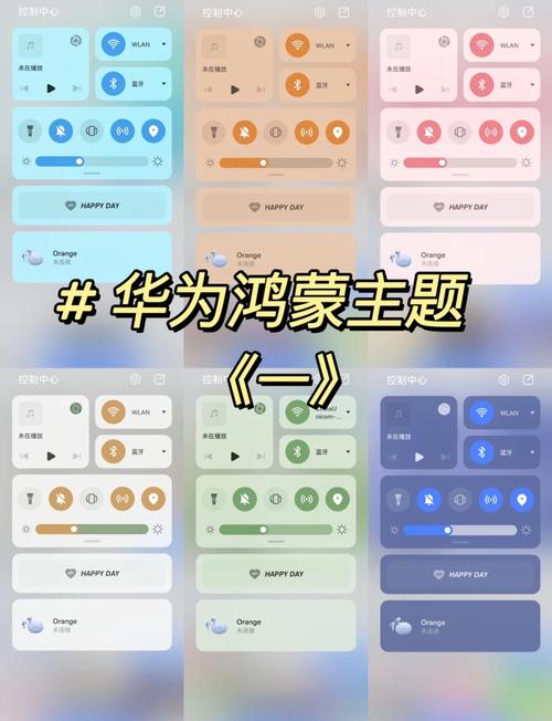 鸿蒙系统怎么设置酷狗音乐
