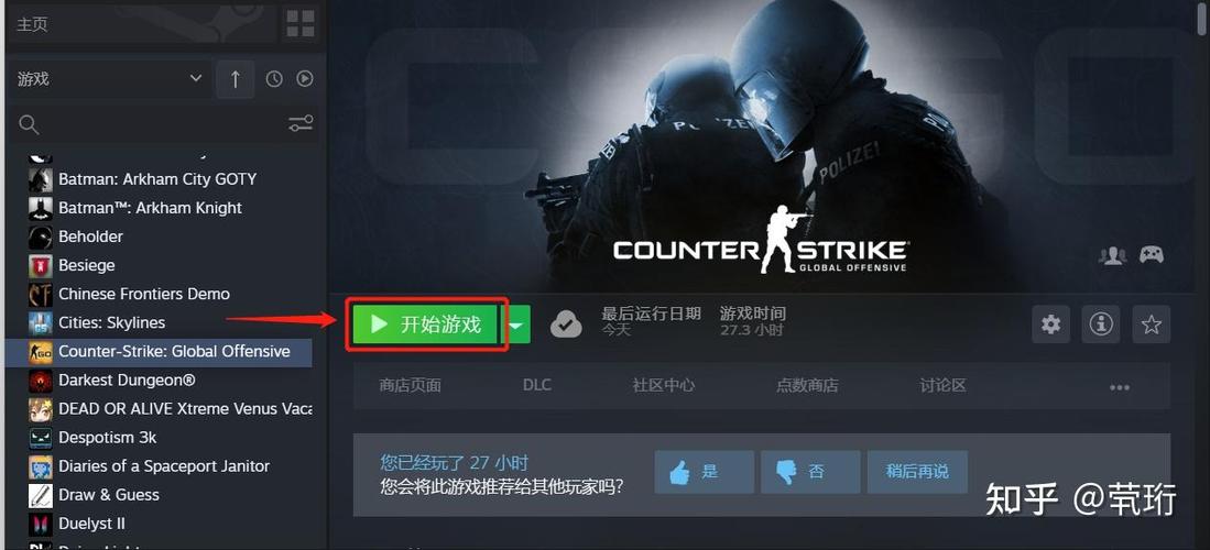 csgo现在无法结账截图