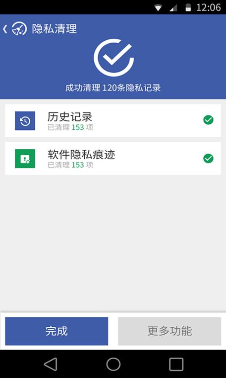 照片显示手机型号怎么去掉图标