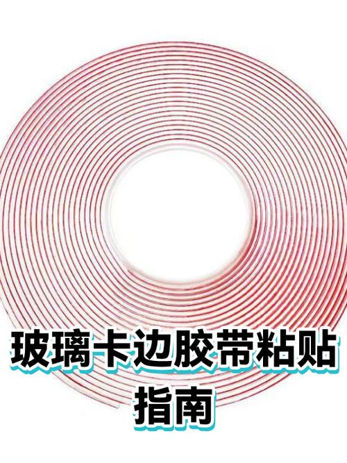 手机钢化膜边缘粘不住图标