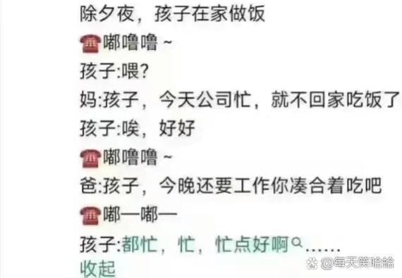 拉黑了还能恢复吗图标