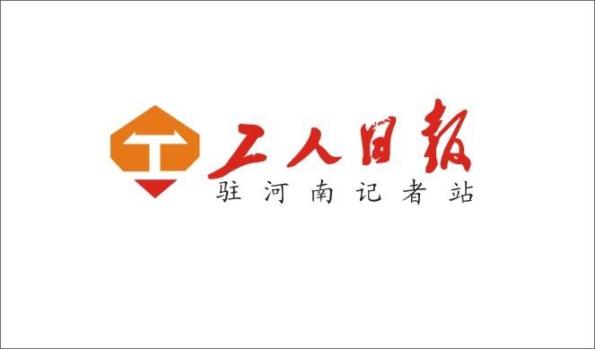 工人日报截图