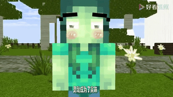 我的世界僵尸咬女人截图