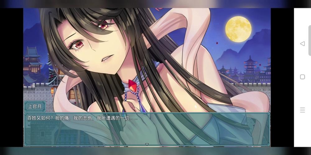 绯色寻仙录魔改图标