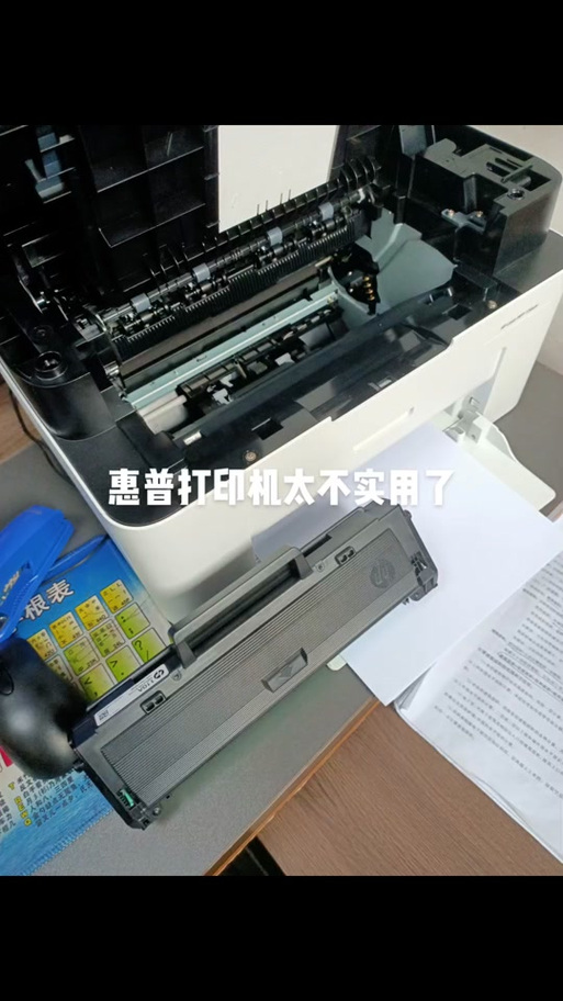 打印机显示碳粉不足还能用多久图标