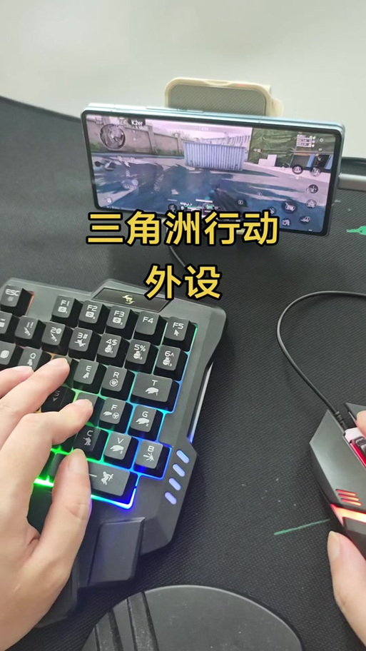 和平精英键鼠外设图标